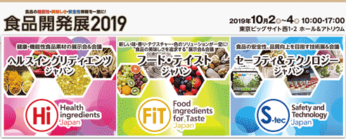 健康産業新聞 | 1975年創刊 健康食品業界の専門紙